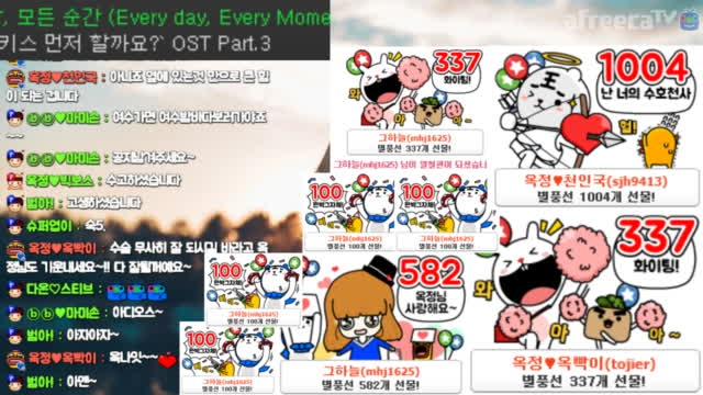 190523♥옥정♥귀르가즘♥힐링라디오♥꿀성대女♥멜론음악방송♥소통사연신청곡♥먹방asmr애니메이션♥요리왕비룡♥목소리더빙헌터신테니스의