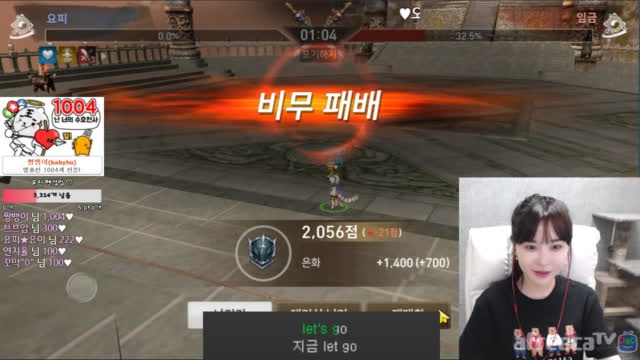 생 신입여캠 요피♡ 울 매니저 오빠 잉어 축하해요ㅠㅠ 넷마블 사랑해요 블소레볼루션 도원결의 블소 트라하 리니지 검은