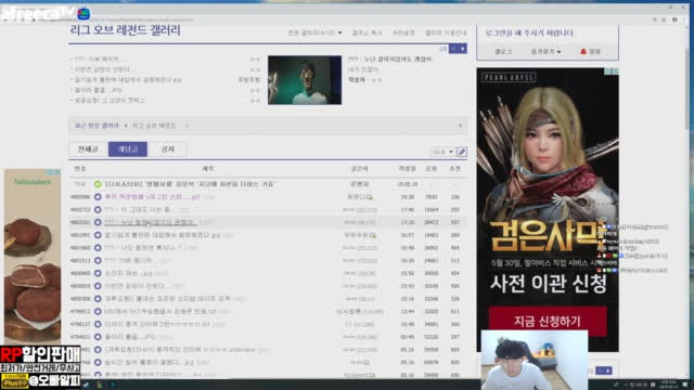 [생]김민교 MSI IG vs TL 레전드 4강 마지막세트가 될것인가 | SOOP VOD