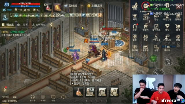 [생]킴성태x케이x원재 2000만원 실패...550만원 더 뽑기 리니지m 케레5 | SOOP VOD