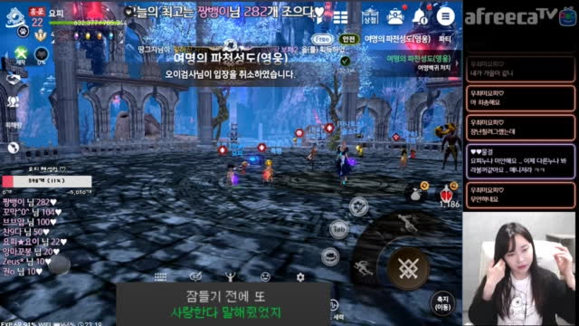 생 신입여캠 요피♡특별님 백호 축하해요 다행이다 ㅎㅎ 빨대 작동 블소레볼루션 도원결의 블소 트라하 리니지 검은