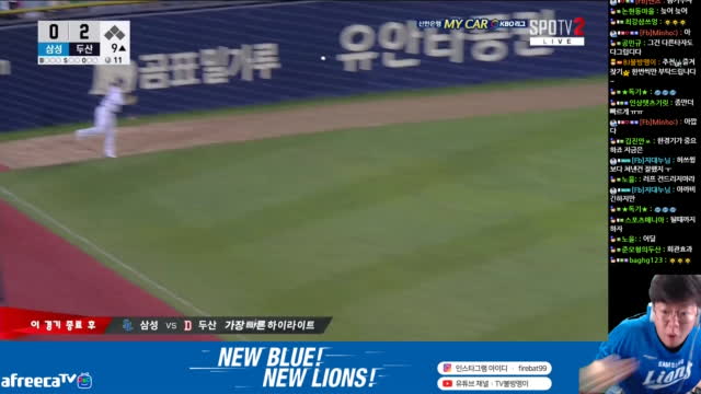 생 삼성편파불방맹이 삼성 Vs 두산 상대 국내최고 투수 유희관 선발 원태인 삼성라이온즈 두산베어스 초특급텐션 중계