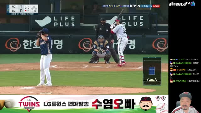 [생][엘지편파/수염오빠] LG vs NC | SOOP VOD