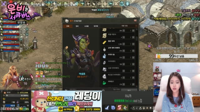 생 은비여캠리니지 특화섭에도 변화가 필요해용 서큐버스 리니지 리마스터 오크 피닉스 그림리퍼 데스나이트 Soop Vod