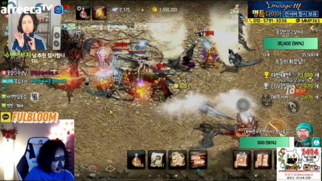 [생]꽃집언니 케레5 드슬총사빵아 방송팅ㅠ 리니지m | SOOP VOD