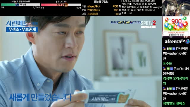 [생]사랑e♥기아편파 야구여캠 기아승리후 편안하게 SK vs 키움 | SOOP VOD