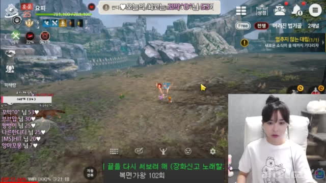 생 여캠 요피♡ 25렙 신세계 경험해보겠습니다ㅋ 용오름 가즈아 블소레볼루션 도원결의 블소m 트라하 리니지m 검은사막
