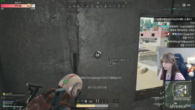 [생]수힛X단아냥X학수X김대휘 치킨시 4800개!! 배틀그라운드 | SOOP VOD