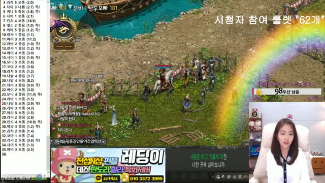 생 은비여캠리니지 서큐버스 특화섭 인경의 어머니 D3 1000만원 시작 리마스터 오크 피닉스 그림리퍼 데스