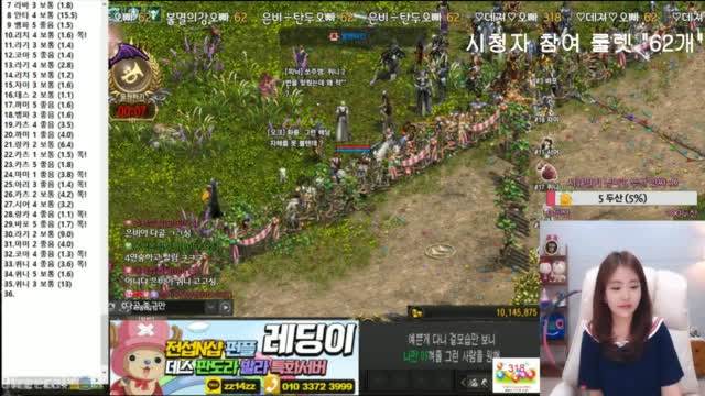 생 은비여캠리니지 서큐버스 특화섭 인경의 어머니 D4 1000만원 시작 1억1천만더 리마스터 오크 피닉스