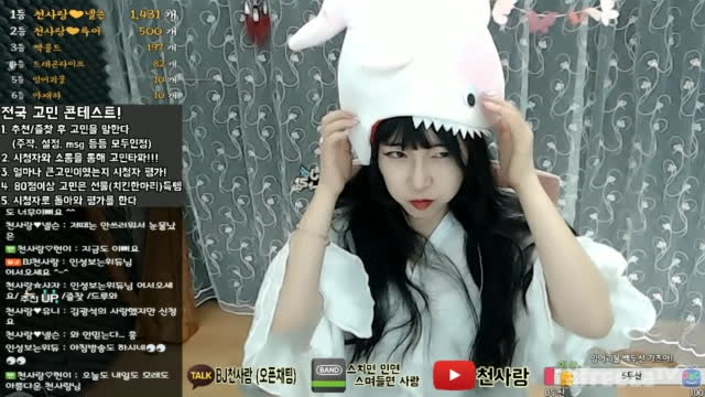 생 상큼한 아침을 여는 목소리 고민상담 연애상담 관상 소통 힐링 여캠 Mr라이브 노래 음악 신청곡 상담자격증보유
