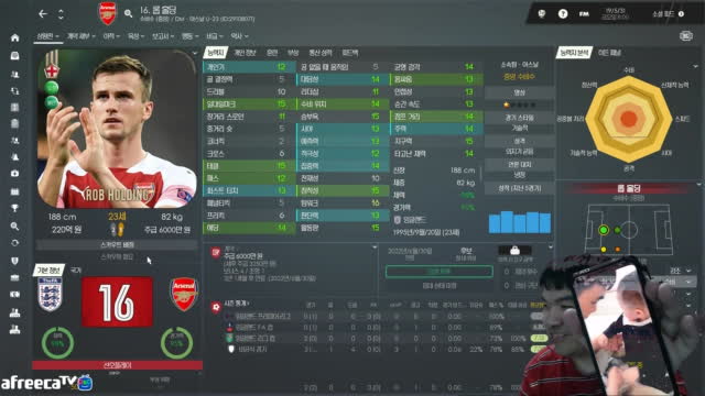 [생]이강인 영입 완료 .울버햄튼 시즌2. Fm2019 불양 | 아프리카TV VOD