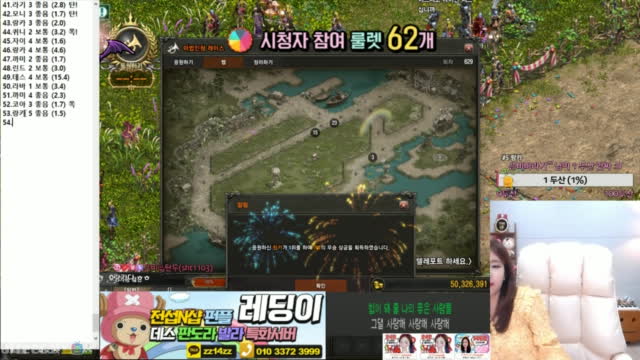 생 은비여캠리니지 서큐버스 특화섭 인경의 어머니 D9 은비반대 개꿀~ 7천만아덴 시작 리마스터 오크 피닉스 그림