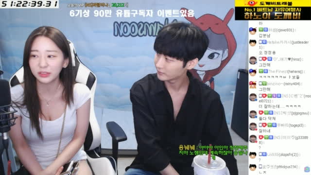 [생]72시간방송 기상했어 유튭90만 코앞 이벤트있음 | SOOP VOD