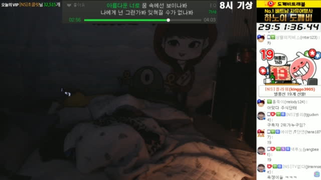 [생]72시간방송중 2일차 | SOOP VOD