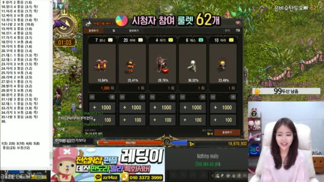 생 은비여캠리니지 서큐버스 특화섭 인경의 어머니 D11 은비반대 개꿀~ 3천만아덴 시작 리마스터 오크 피닉스