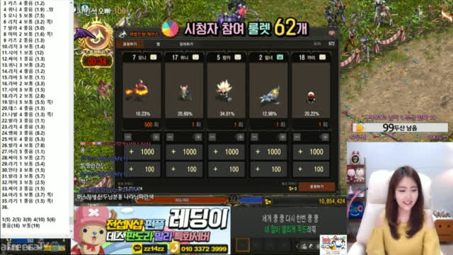 생 은비여캠리니지 서큐버스 특화섭 인경의 어머니 D14 은비반대 개꿀~ 2천만아덴 시작 리마스터 오크 피닉스