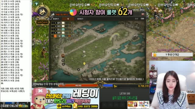 생 은비여캠리니지 서큐버스 특화섭 인경의 어머니 D15 은비반대 개꿀~ 3천만아덴 시작 리마스터 오크 피닉스