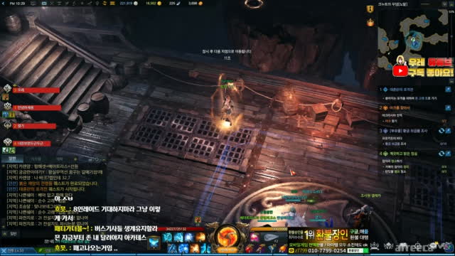 생 우레 로스트아크 주간레이드2 최초공개 욘 업데이트 1등간다 Poe Lol 리니지m 검은사막m 배그 패스오브엑자일