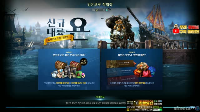 생 우레 로스트아크 대규모패치 패치읽는남자 욘 정복 아카테스 잡으러ㄱ Poe 로스트아크 Lol 리니지m 검은사막m 배그 패스