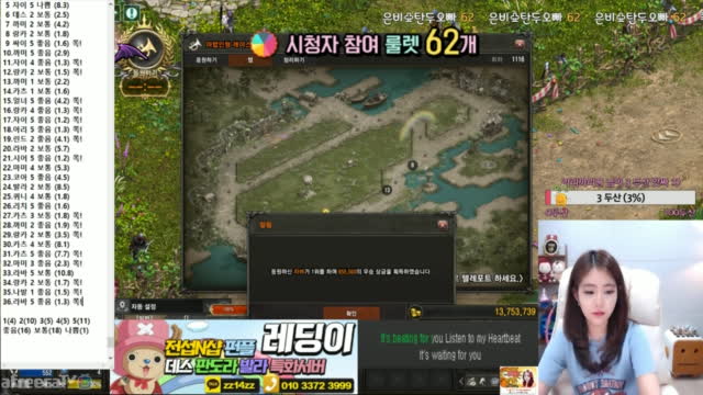 생 은비여캠리니지 서큐버스 특화섭 인경의 어머니 D16 은비반대 개꿀~ 1천만아덴 시작 리마스터 오크 피닉스