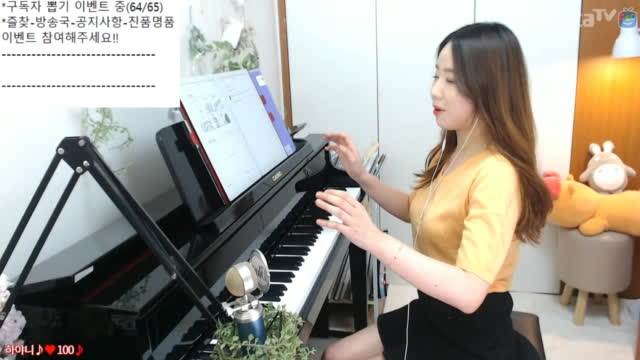 생 루나별피아노 켜잠환영별밤의 힐링♥연주 신청곡 클래식 뉴에이지 Ost 재즈 가요 노래 신입여캠 소통 라디오 아프리카