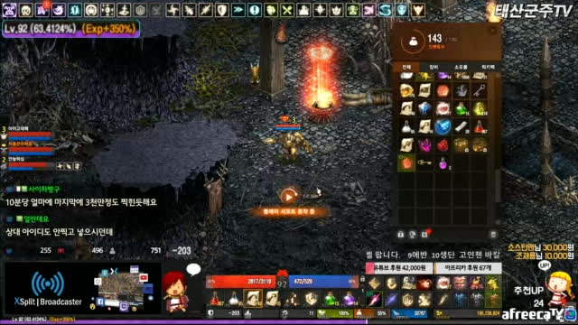 생 태산군주 공성전★전서버1위 92스턴군주★지배변반바칼10커검앨리스9반방9파푸★사이하 리니지m안함 리마스터