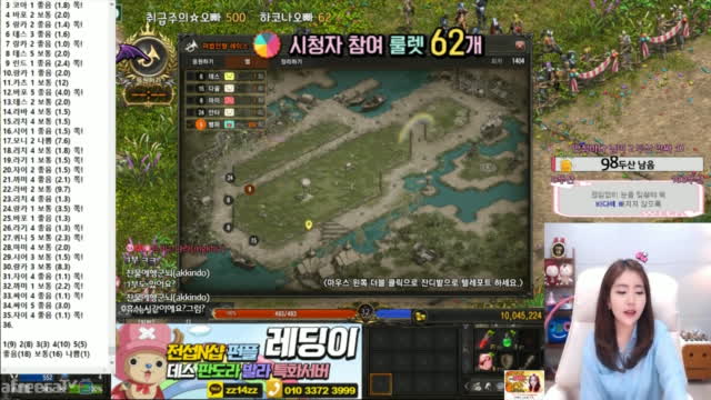 생 은비여캠리니지 서큐버스 특화섭 인경의 어머니 D20 은비반대 개꿀~ 1천만아덴 시작 리마스터 오크 피닉스