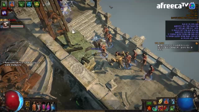 [생]싱크 패스오브엑자일 무과금.네크로맨서.POE | SOOP VOD