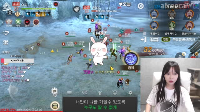 생 여캠 요피♡ 내일 업데이트낚시보석 ㅠㅠ 힝 블소레볼루션 도원결의 블소m 트라하 리니지m 검은사막m