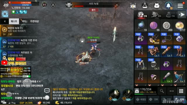 생 우레 로한m 현금 900장 과금시작 베나서버 1등하면 포르쉐 차 뽑으러간다 로스트아크 Poe 패스오브엑자일 리니지m 검은