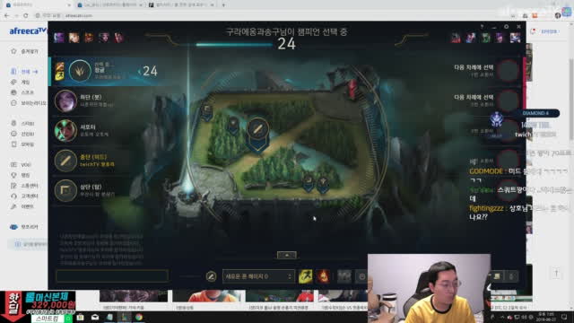 생 이상호 챌린저 탈론선생님 이제1일1티어간다 솔랭마스터노방종 16일차 아프리카tv Vod