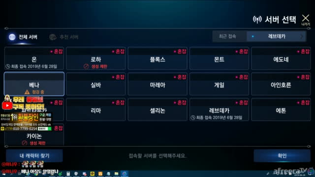 생 우레 로한m 현금 500장 추가과금 베나서버 포르쉐 누가 받을까 로스트아크 Poe 패스오브엑자일 리니지m 검은사막m