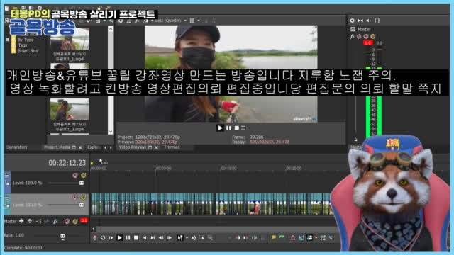 Cctv편집중골목방송을살려보자피드백솔루션핫동x유튜브영상편집해요유튜브편집자의뢰자연인대전대구부산광주술먹방울산소개팅포항구