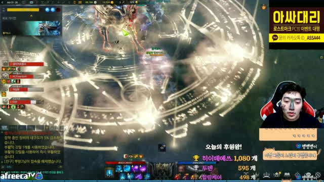 생 김찌릉★로스트아크 12강 성공 굴복햇어요 10만원만 하자 6토벌 램덤매칭 미션 갑니다★ 디스트로이어의 아버지