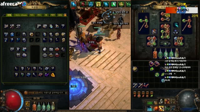 [생]POE,패스오브엑자일★지옥불검 & 계몽보조 4Lv 성공. | SOOP VOD