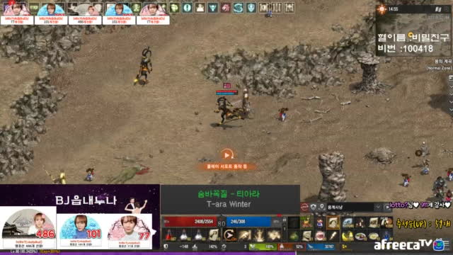 생 ★읍내누나★ 리니지 리마스터 팬텀서버 혈원모집~신규클래스검사키우기 판도라 캐릭성장기음악소통방송 신섭 리마스터