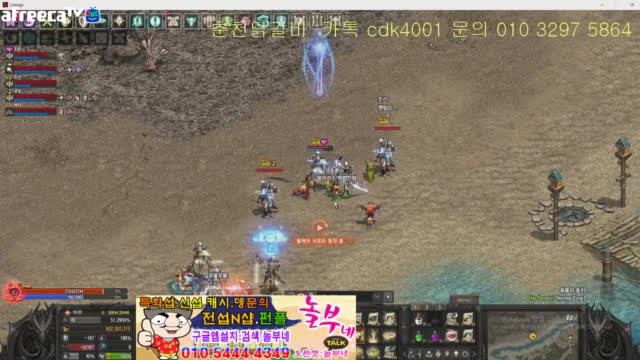 생 리니지 리마스터 팬텀 서버 검사 해보장 같이 하실분 오세용 뎅 10억삽 니 다 오만 가능 하다 Pvp테섭 87 전사 뻑거