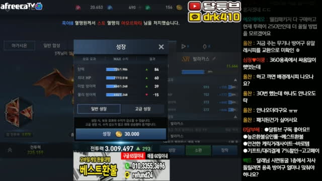 생 리니지2레볼루션 오늘도 2max성공 군터1섭 꿀tip→달튜브 검색 블소 리니지레볼루션 리니지m 온라인삼국지2 로한m