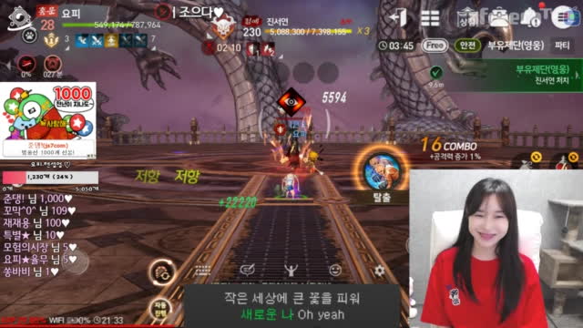 생 여캠 요피♡ 완전 오랜만이예요 로한 안해용 블소레볼루션 도원결의 블소m 트라하 리니지m 검은사막m