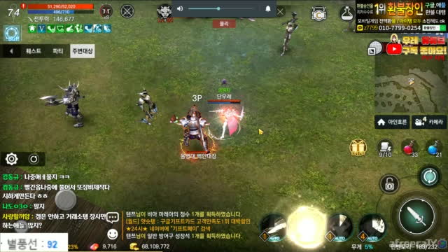 생 우레 로한m 점점 강해지는중 투력 14만 돌파 베나서버 로스트아크 Poe 패스오브엑자일 리니지m 검은사막m Lol