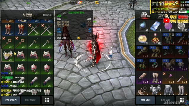 생 우레 로한m 스펙업 ㄱㄱ 가즈아 보스 잡으면서 시작할게요 베나서버 로스트아크 Poe 패스오브엑자일 리니지m 검은사막m