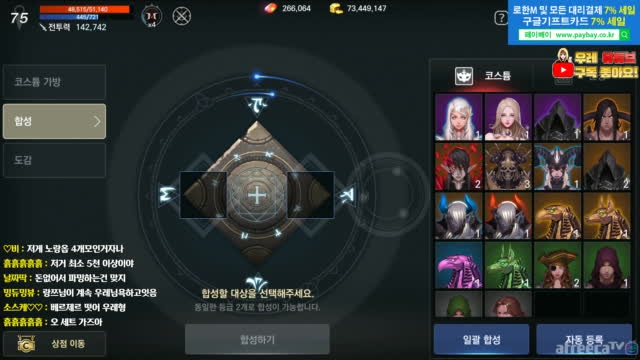 생 우레 로한m 550장 추가 과금 오늘 진짜 강해질게요 출발합니다 베나서버 로스트아크 Poe 패스오브엑자일 리니지m 검은