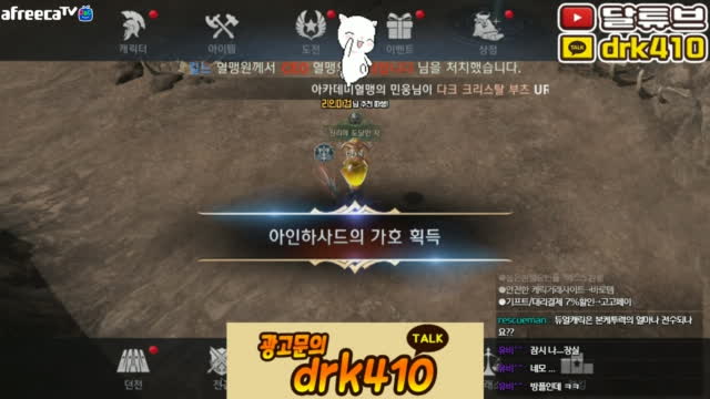 생 리니지2레볼루션 신섭 랩1등 군터1섭 총650장 과금 꿀tip→달튜브 검색 블소 리니지레볼루션 리니지m 온라인삼국지2