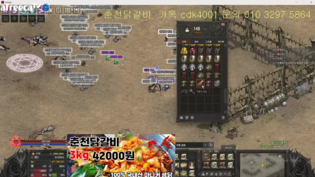 생 리니지 리마스터 팬텀 서버 잦밥 검사 뎅 삽 니 다 9금날 ㅍㅍㅍㅍㅍㅍㅍㅍ오만 가능 하다 Pvp테섭 87 전사 뻑거