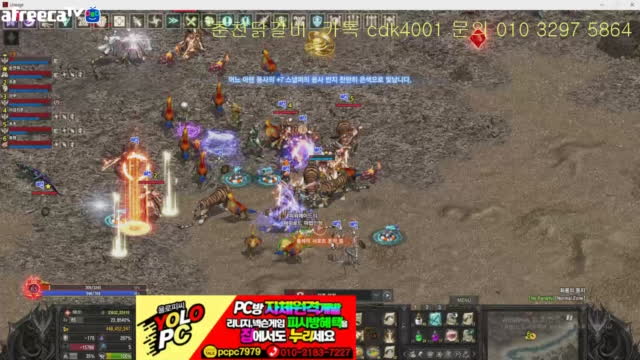 생 리니지 리마스터 팬텀 서버 잦밥 검사 뎅 삽 니 다 9금날 ㅍㅍㅍㅍㅍㅍㅍㅍ오만 가능 하다 Pvp테섭 87 전사 뻑거