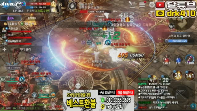 생 리니지2레볼루션 신섭 랩1등 군터1섭 총650장 과금 꿀tip→달튜브 검색 블소 리니지레볼루션 리니지m 온라인삼국지2