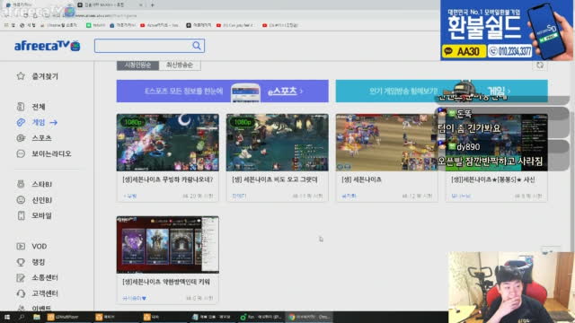 생 액티브 검은사막m암흑주화 상점 오픈신규캐릭 란d 1신규복귀 무엇이든 물어보세요리니지m일곱개의대죄로한 Soop Vod