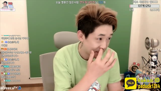 생 Bj♥김지안님 원격지원중 Tech Bj방송설정 도와 드립니다 신입bj환영~~대전 남캠 신입 여캠 소통 고민상담 테크bj