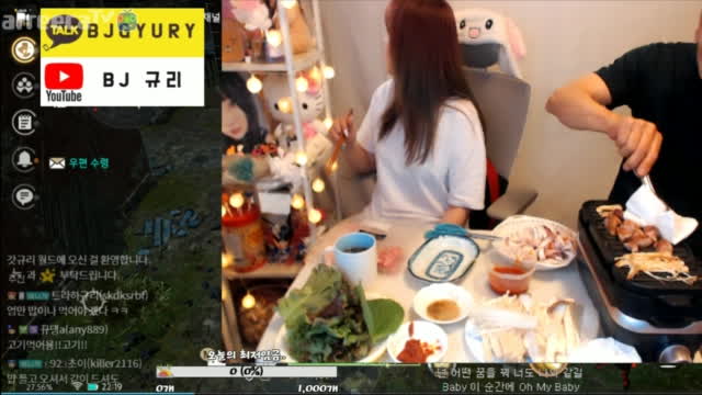 생 규리이베리코흑돼지먹방퍼니쿡세계최초첫사용 혼고족모여라 트라하 실리온a섭나이아드thegod길드 로스트아크